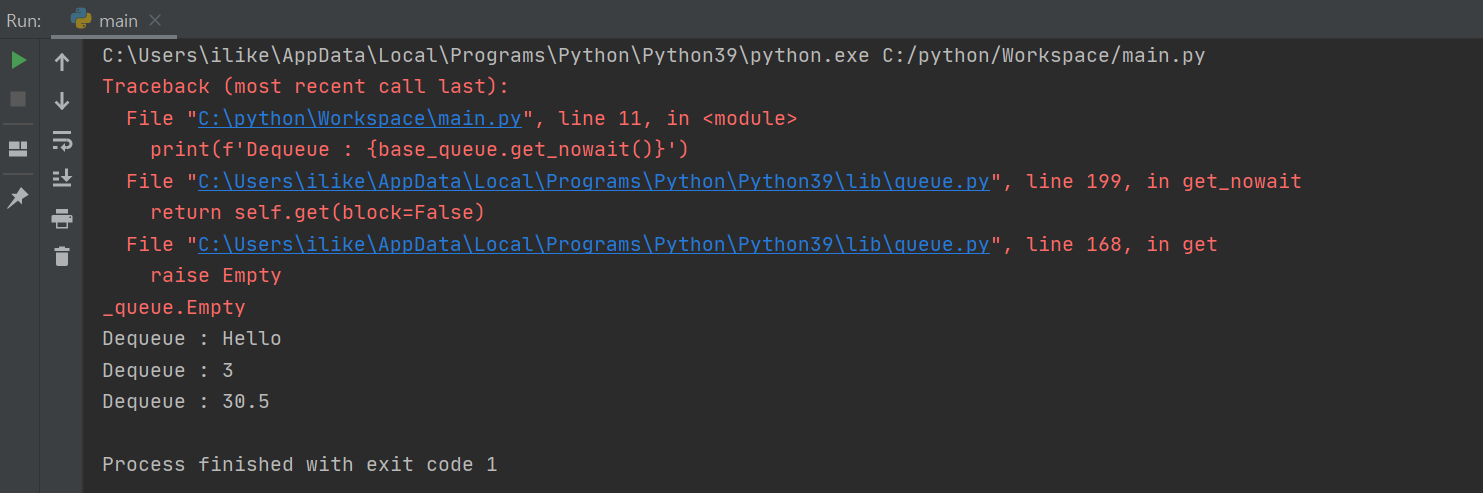 [파이썬] Python 큐(Queue) , 우선순위 큐(PriorityQueue) 사용법에 대해 알아봅시다. - 정보의 공유 사회