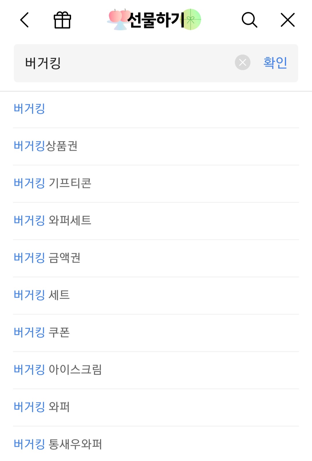 Screenshot 20230925 083914 KakaoTalk NARAGARA screenshot-20230925-083914-kakaotalk-naragara